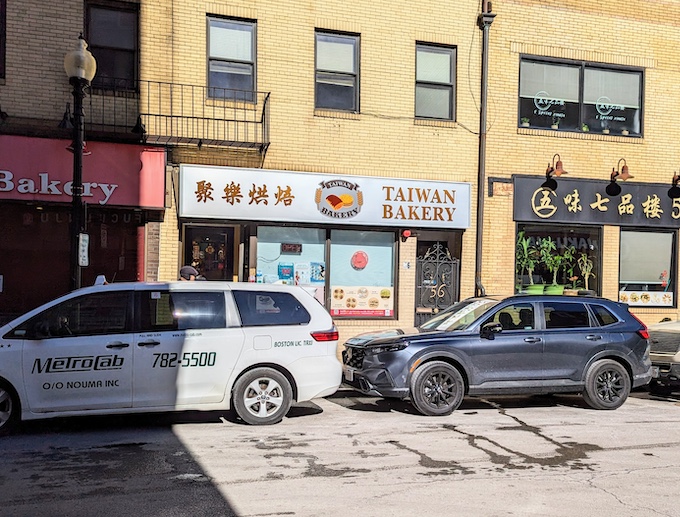 Taiwan Bakery - Boston Restaurant Review - Savory Tooth