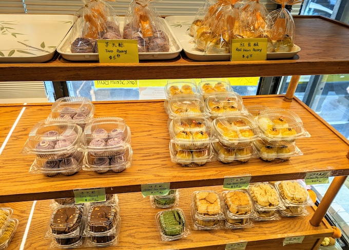 Taiwan Bakery - Boston Restaurant Review - Savory Tooth